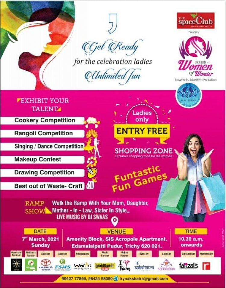 Trichy Vision