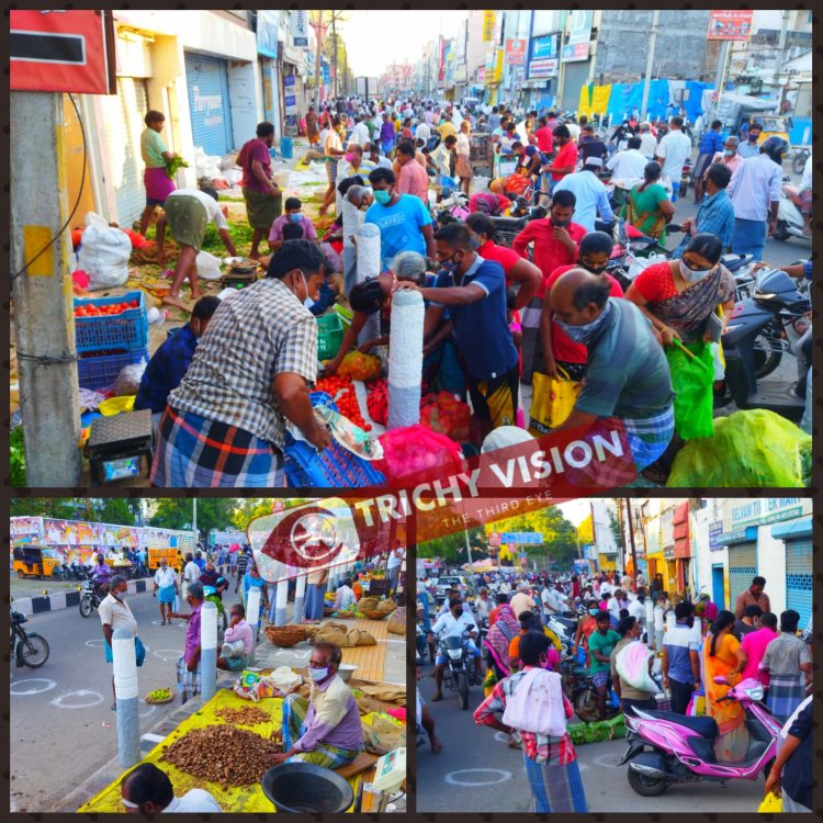 Trichy Vision
