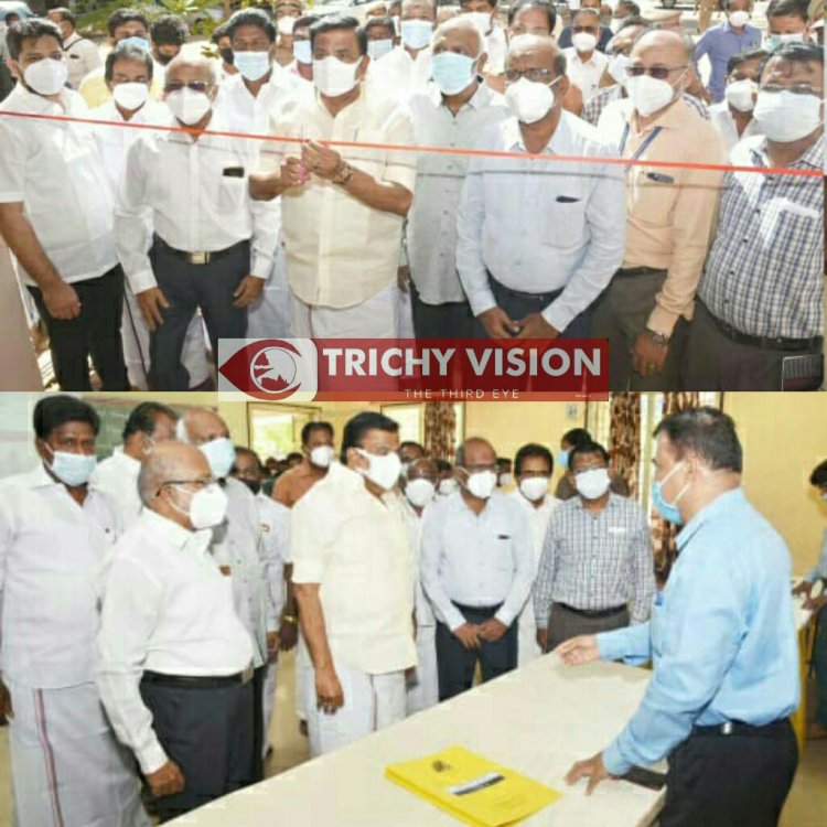 Trichy Vision