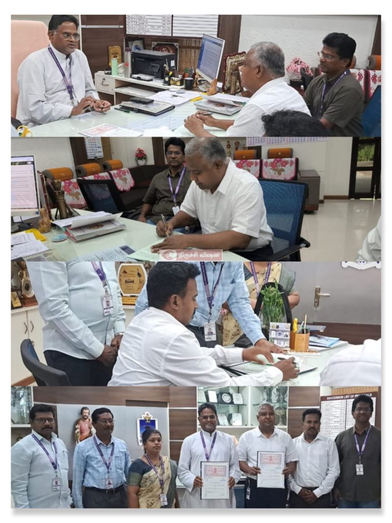 Trichy Vision