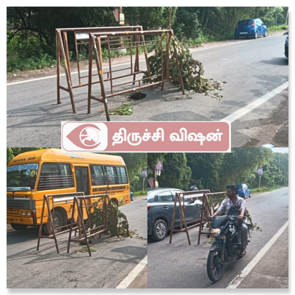 Trichy Vision