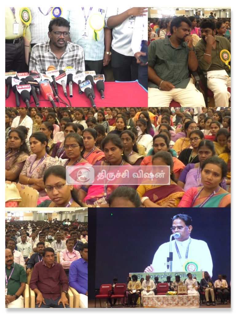 Trichy Vision