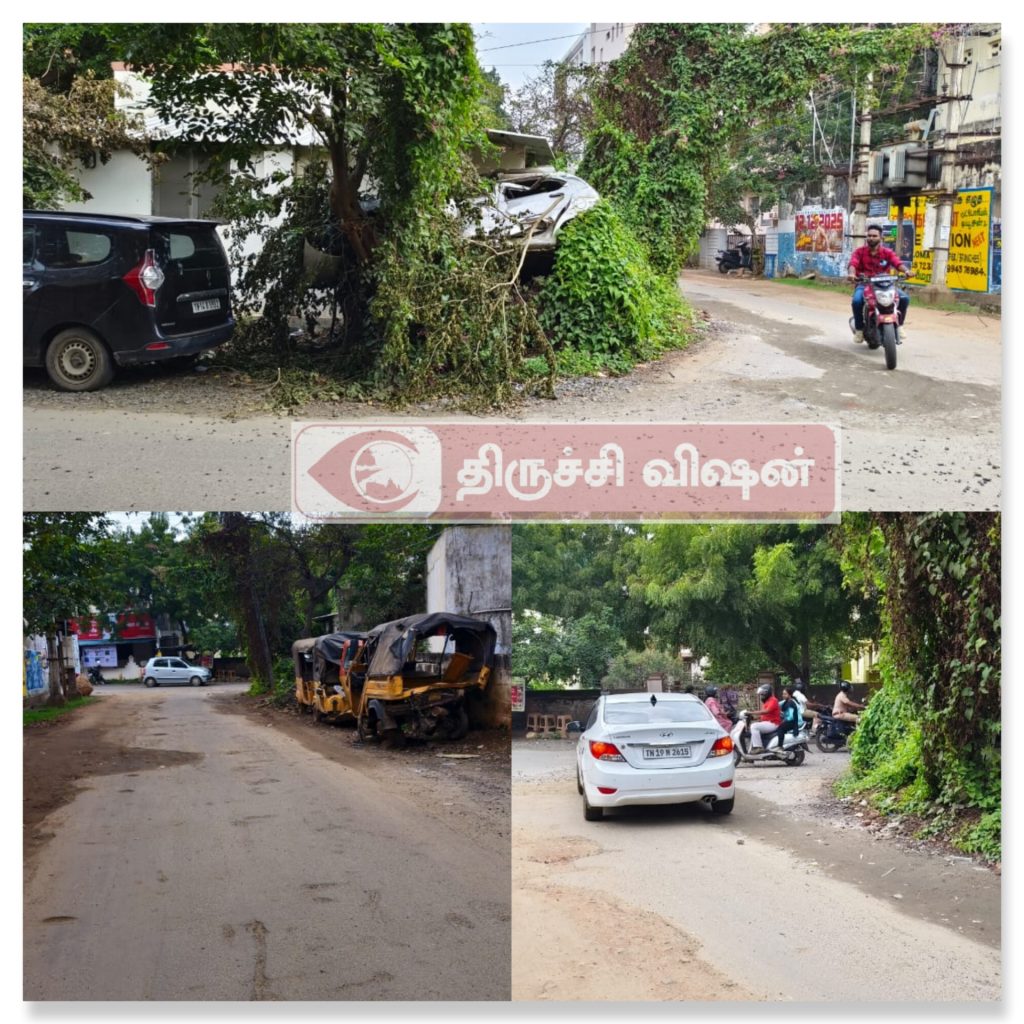 Trichy Vision