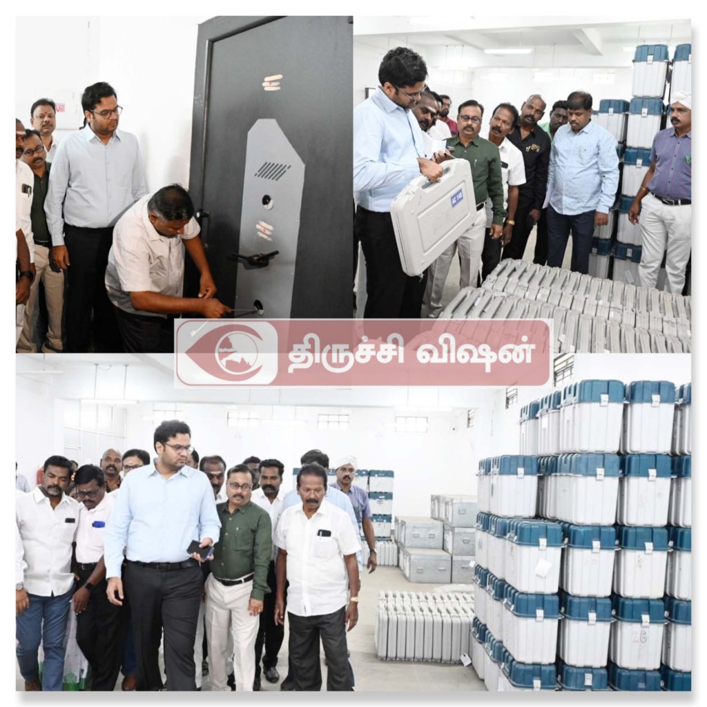 Trichy Vision