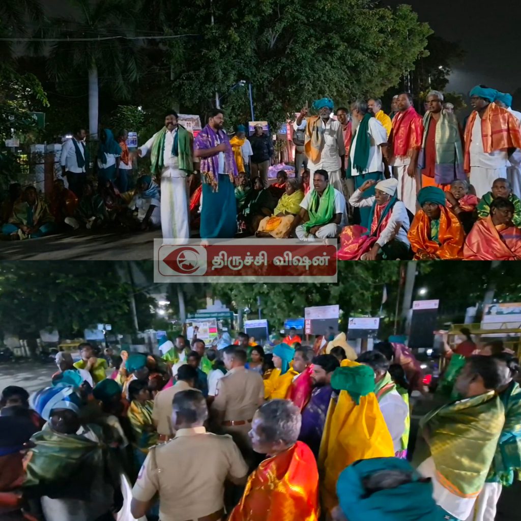 Trichy Vision