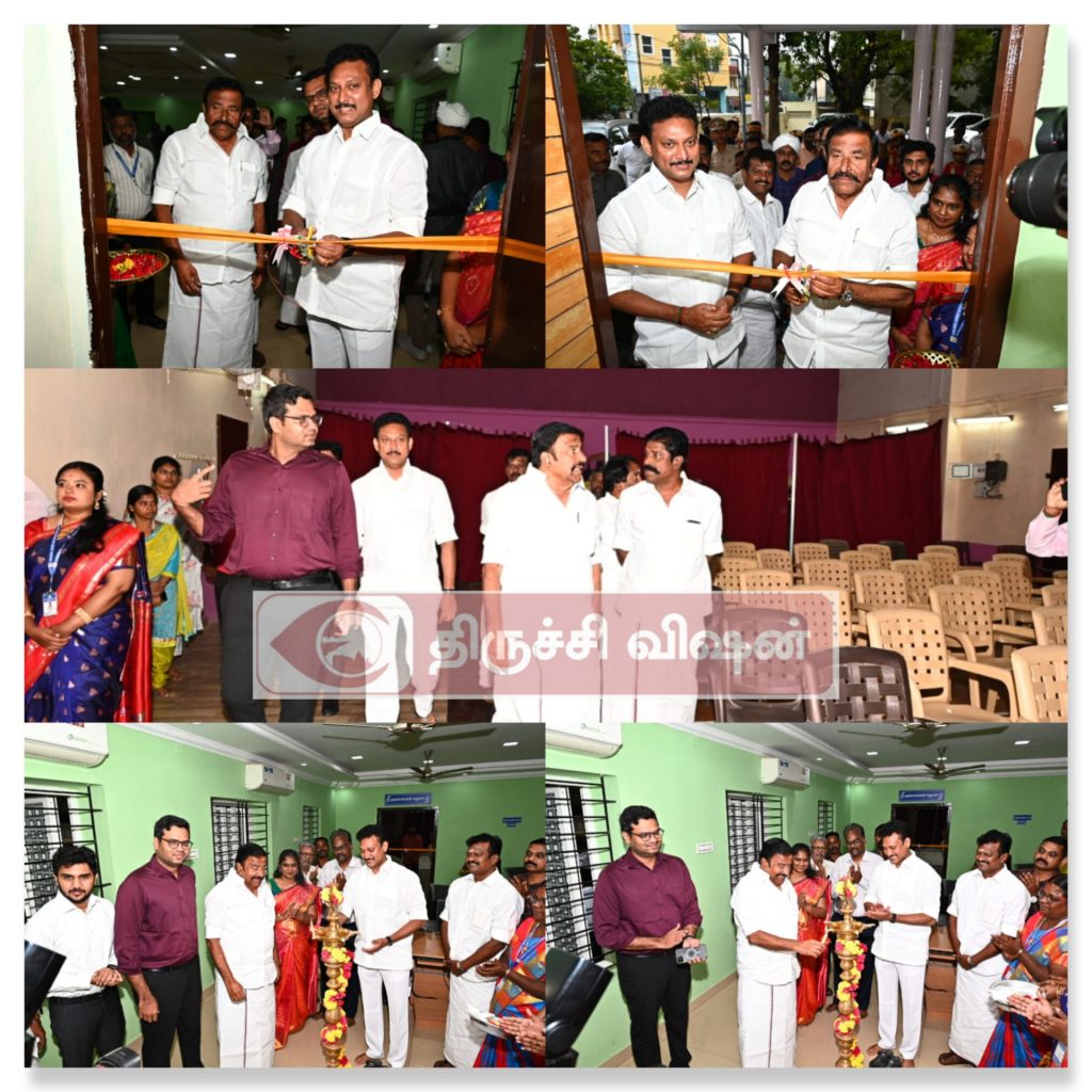 Trichy Vision