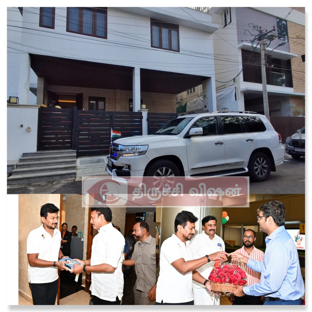 Trichy Vision