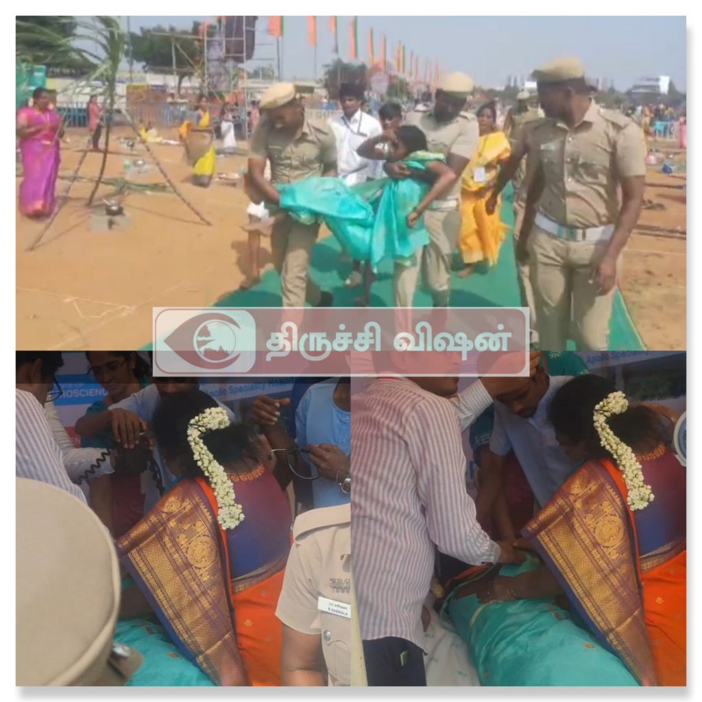 Trichy Vision