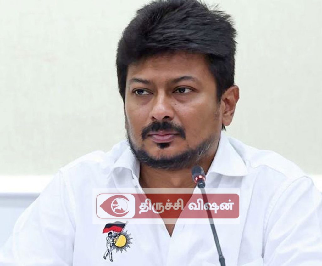 Trichy Vision